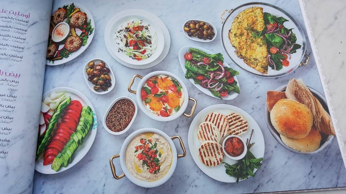 Menu at Caracas restaurant, Sheikh Zayed City