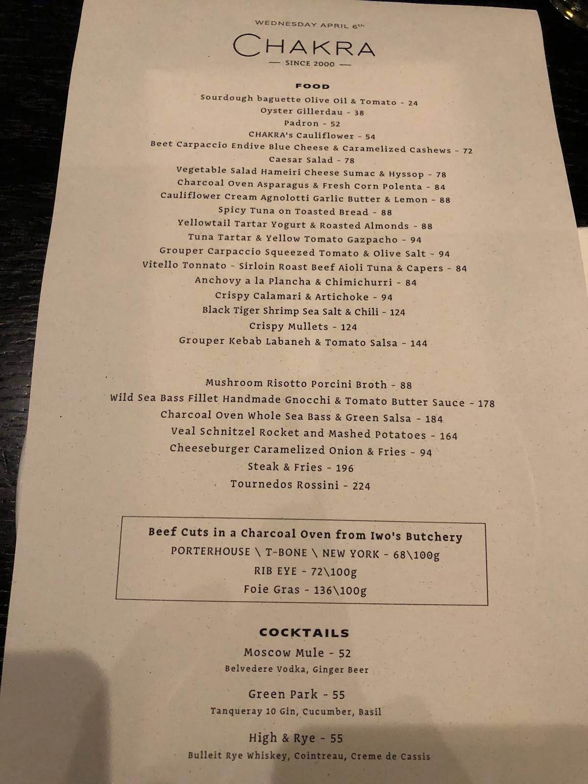 Menu at Chakra restaurant, Jerusalem