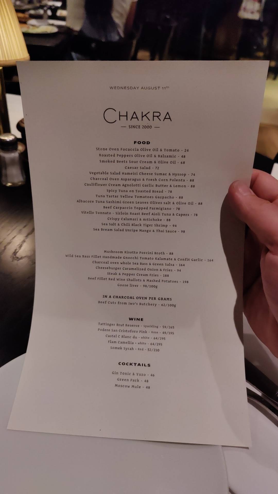 Menu at Chakra restaurant, Jerusalem