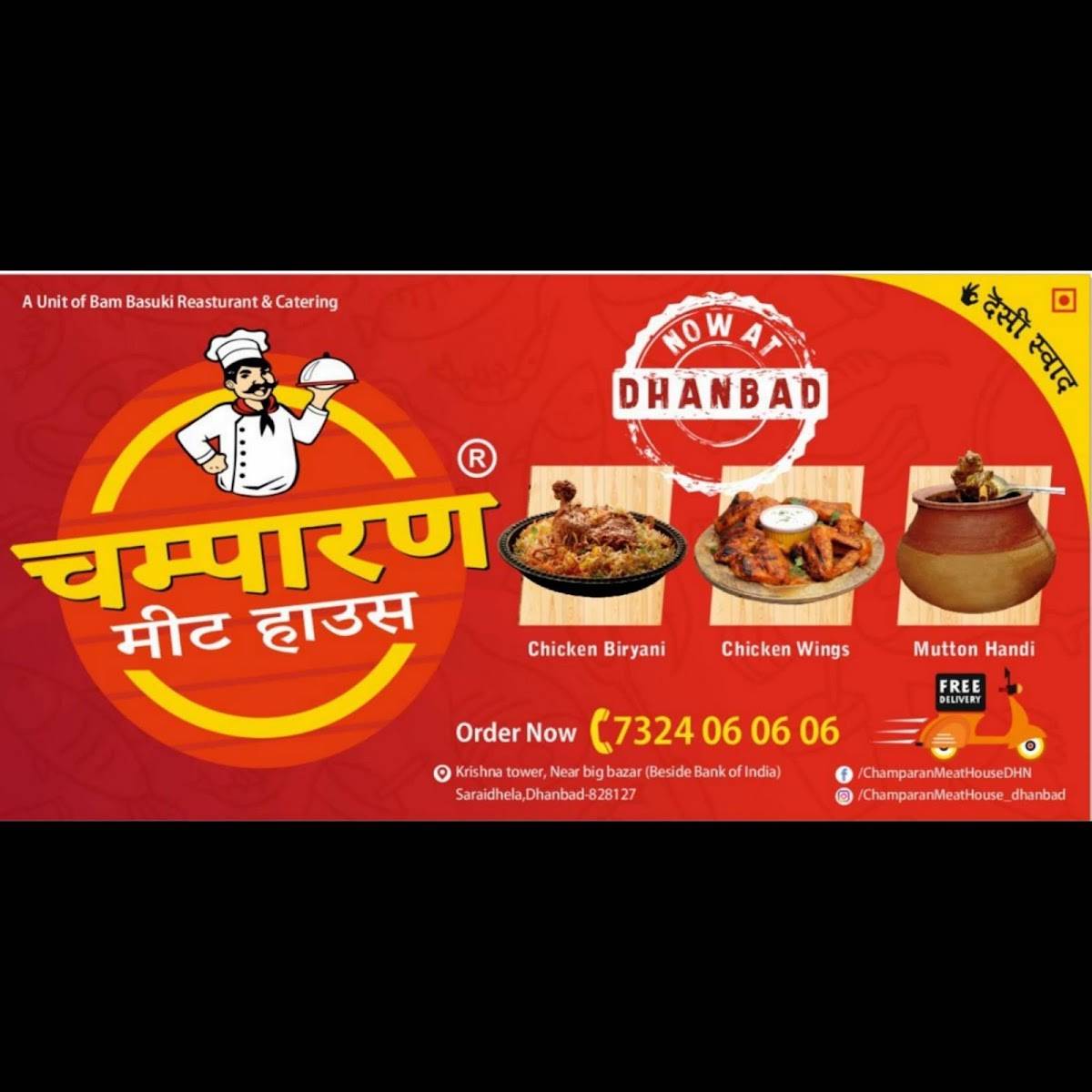 Menu at Champaran Meat House,Dhanbad, Dhanbad, Krishna Tower