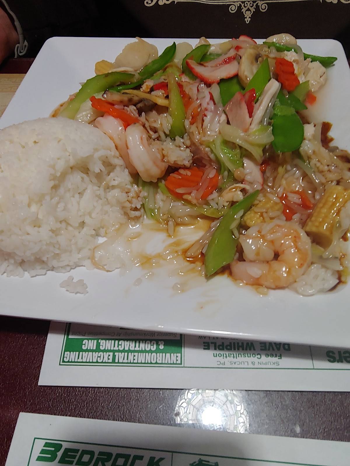 Menu at Chee Peng Chinese and Thai Restaurant, Alpena