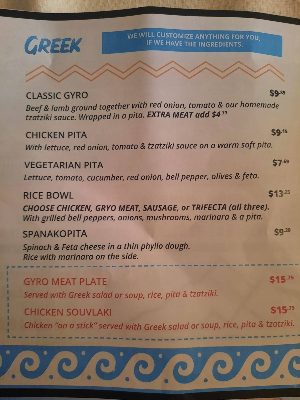 Menu at Chicago Greek restaurant, Mesquite