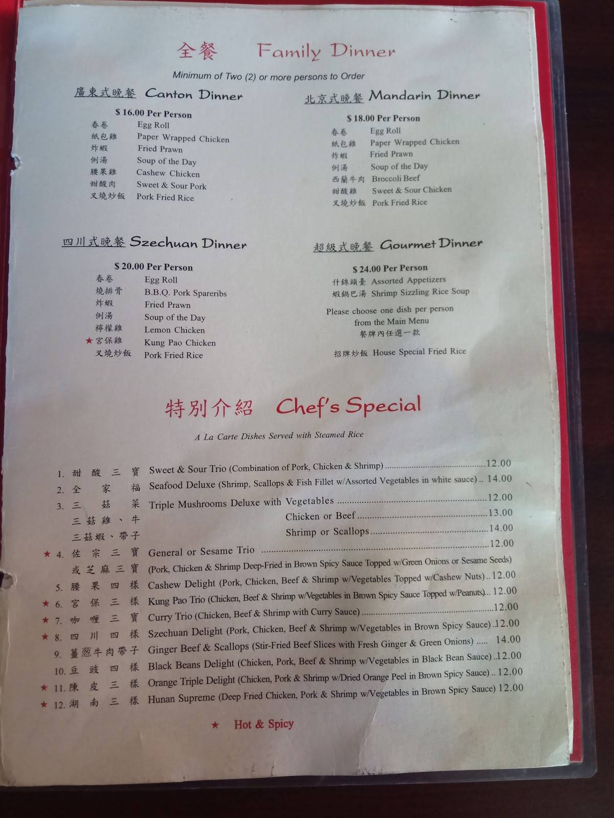 Menu at China East restaurant, Carson City, E William St