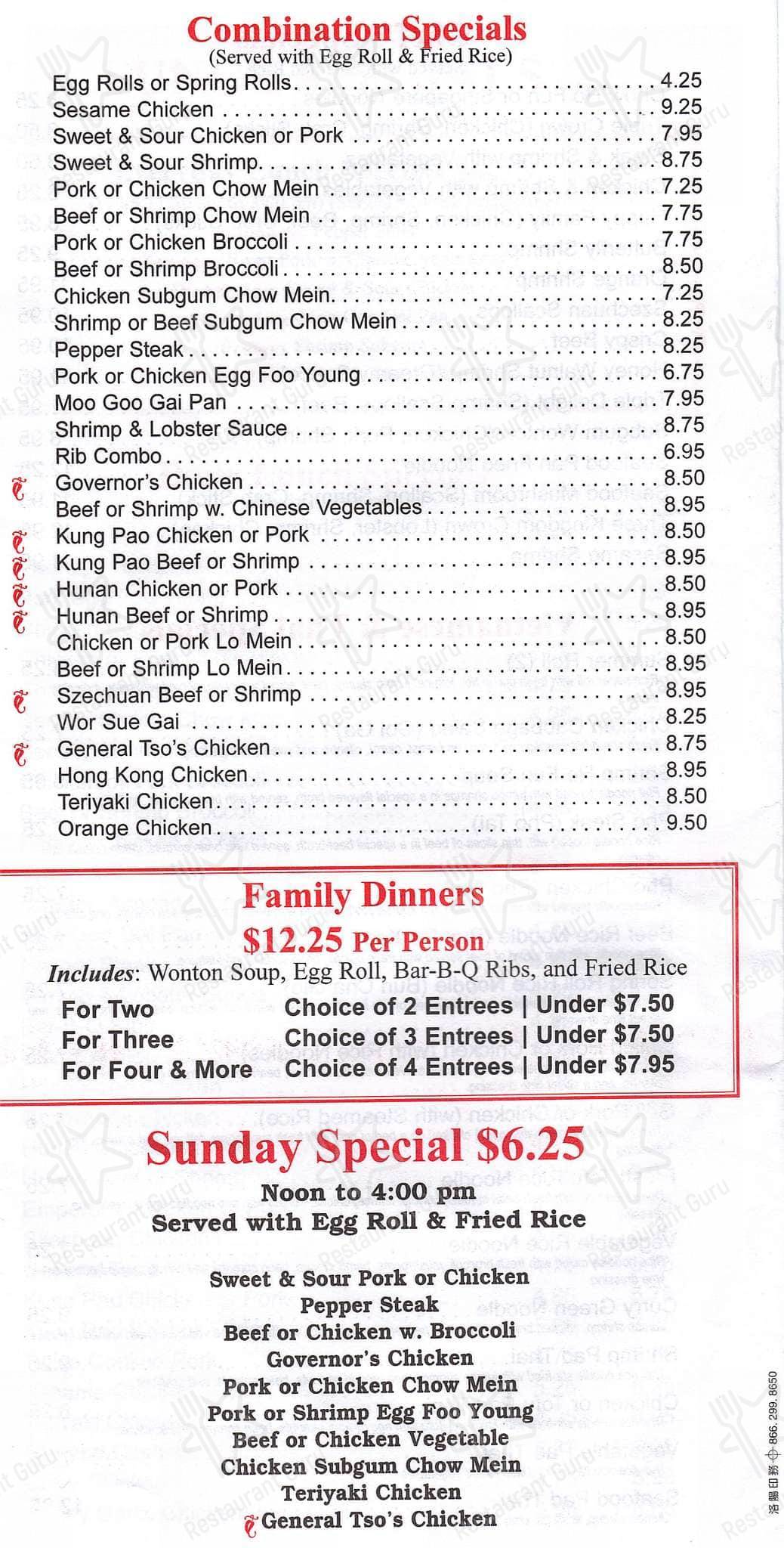 Menu at Mandarin House Chinese Restaurant, Cleveland