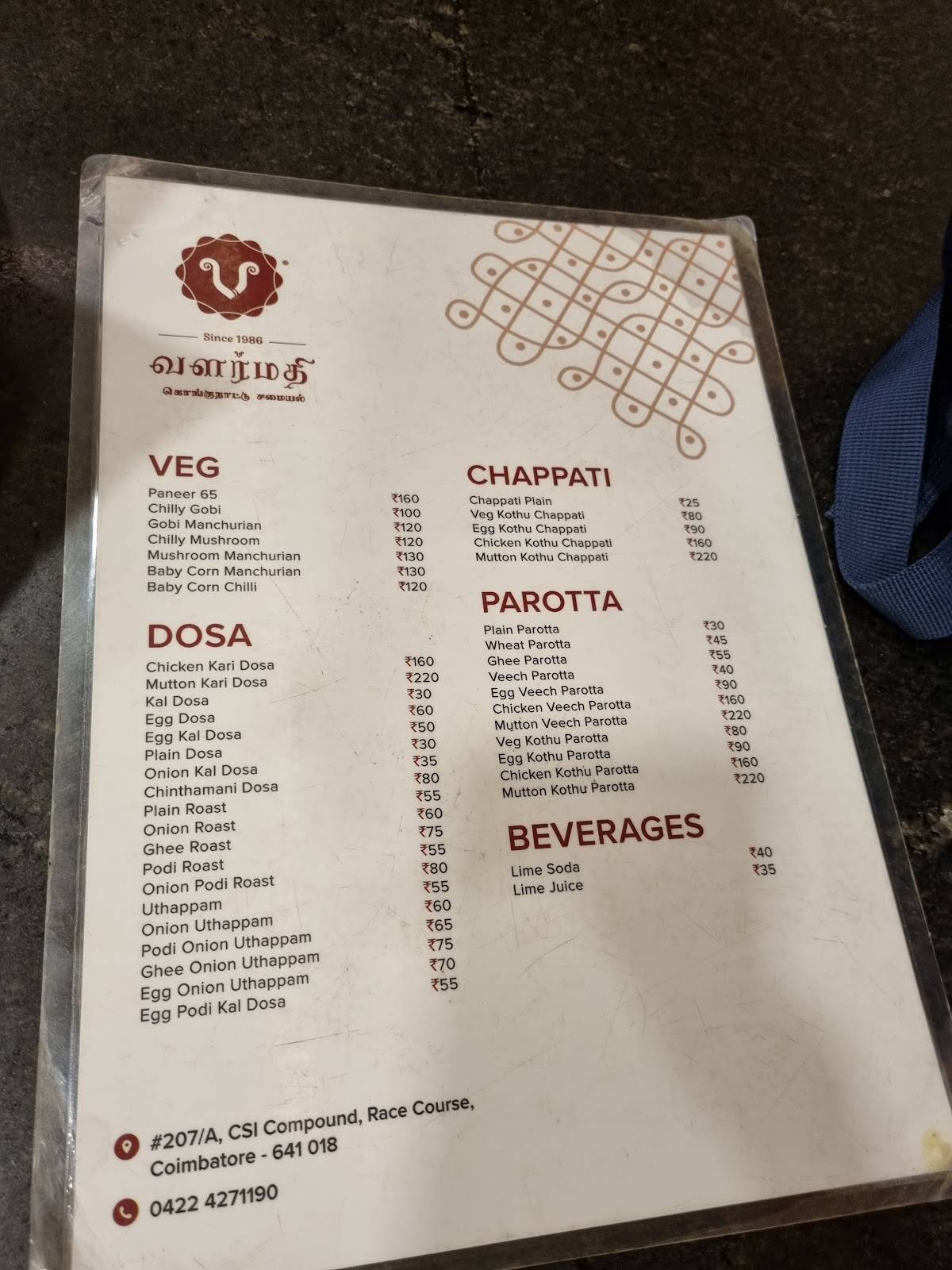 Menu at Valarmathi Mess, Coimbatore, CSI Compound