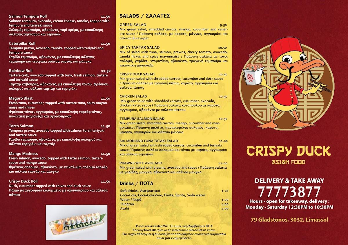 Speisekarte von Crispy Duck Asian Food, Limassol