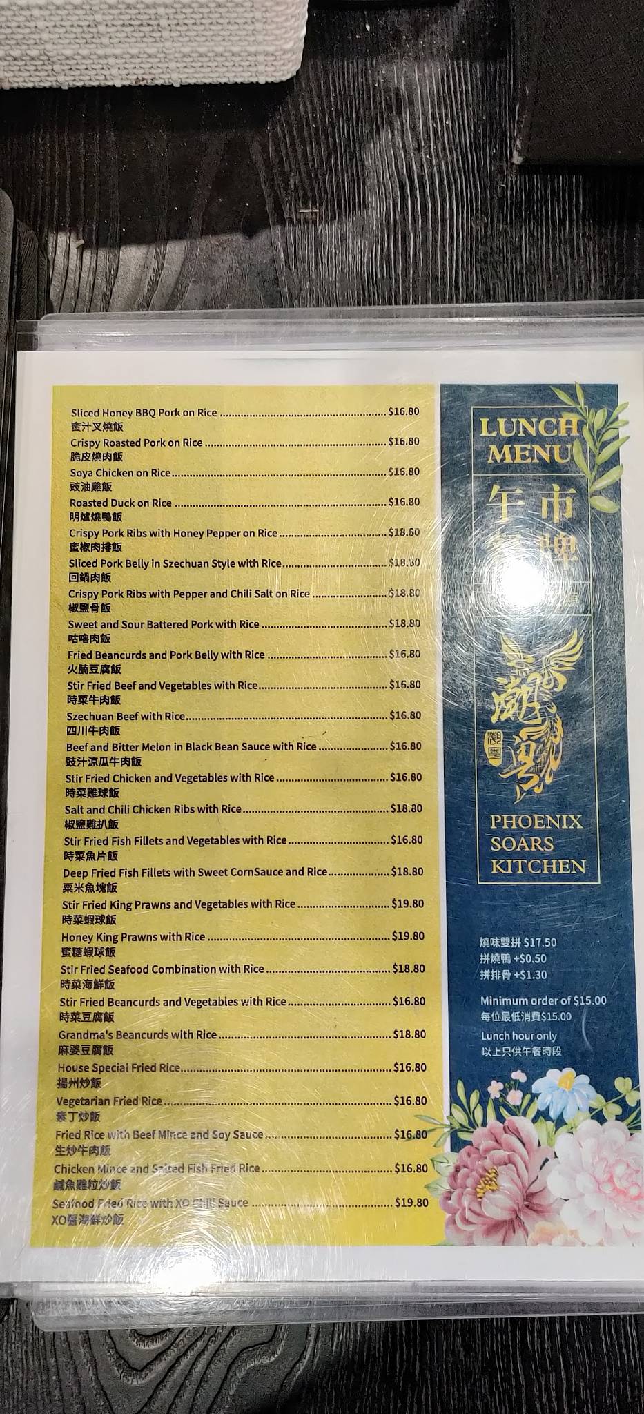 Menu at Phoenix Soars Kitchen restaurant, Doncaster East