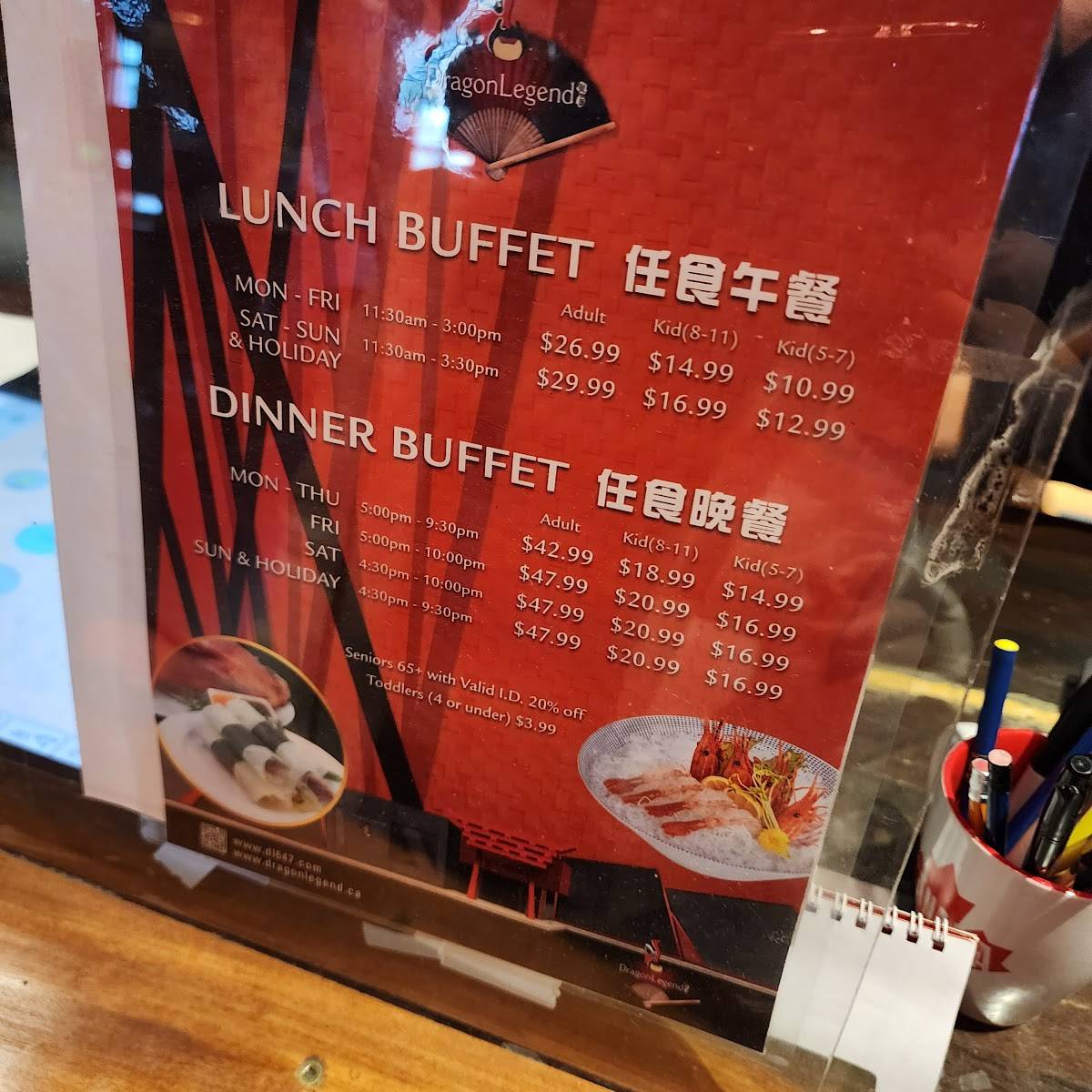 Menu at Dragon Legend restaurant, Markham