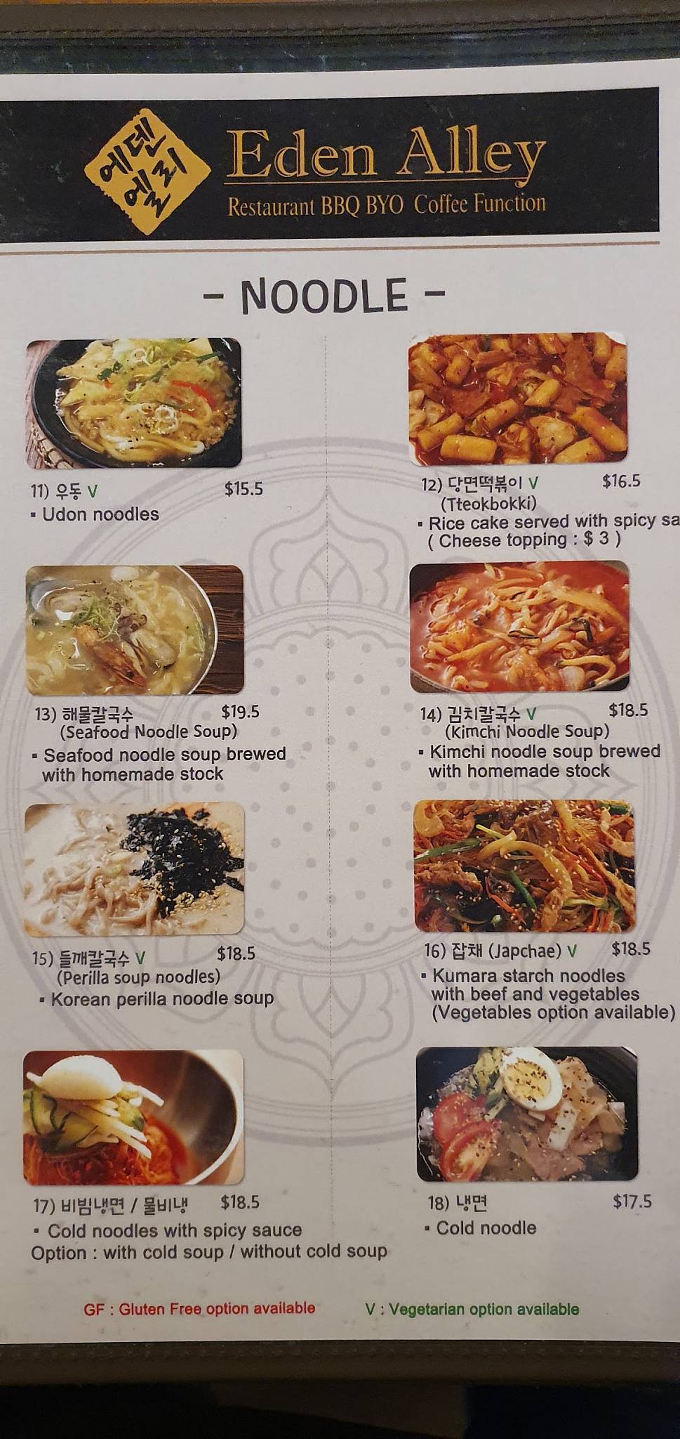 Menu at Eden Alley 2 Korean Restaurant and Café, Christchurch