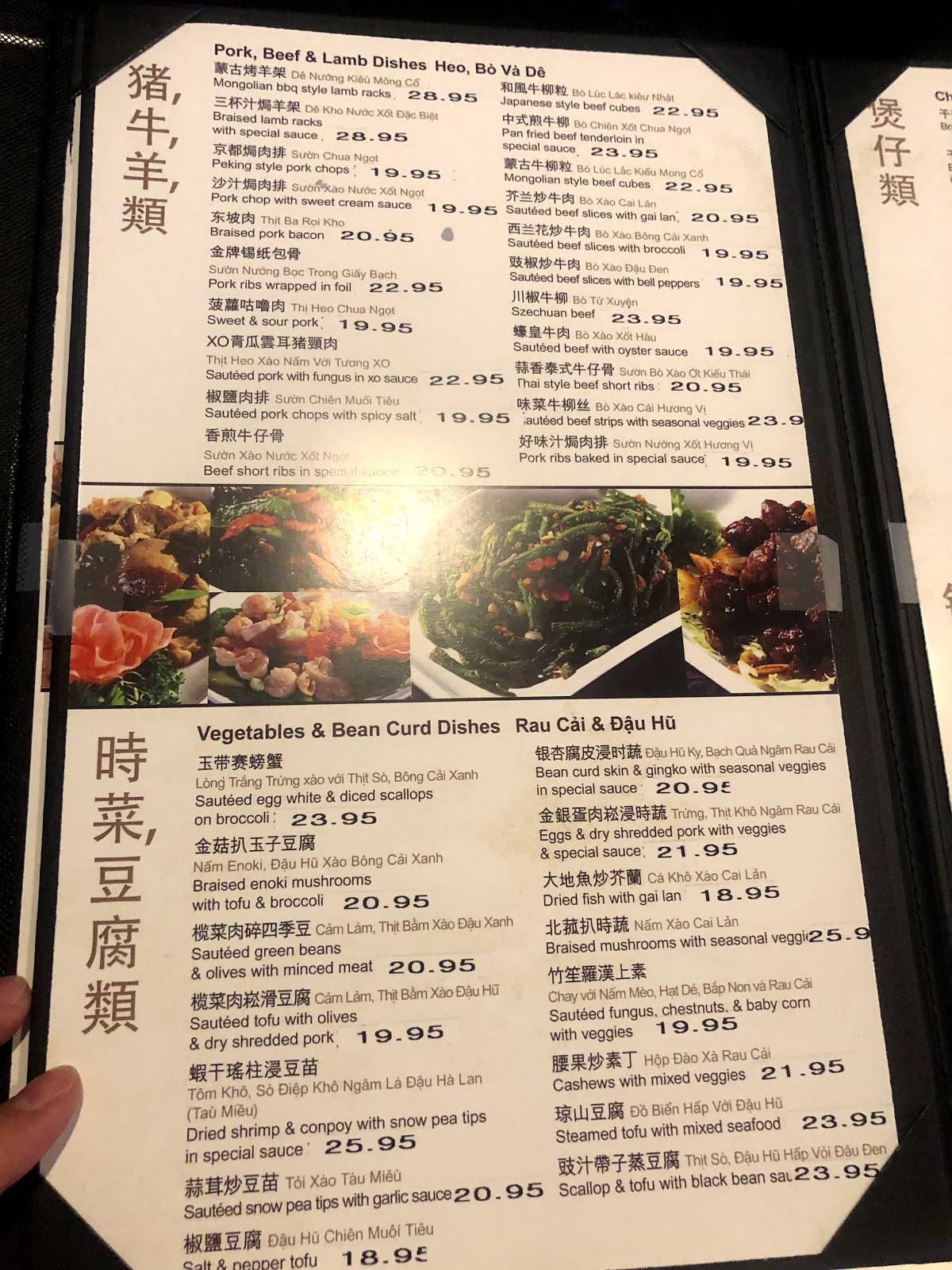 Menu at Emperor's Palace Chinese Cuisine restaurant, Edmonton