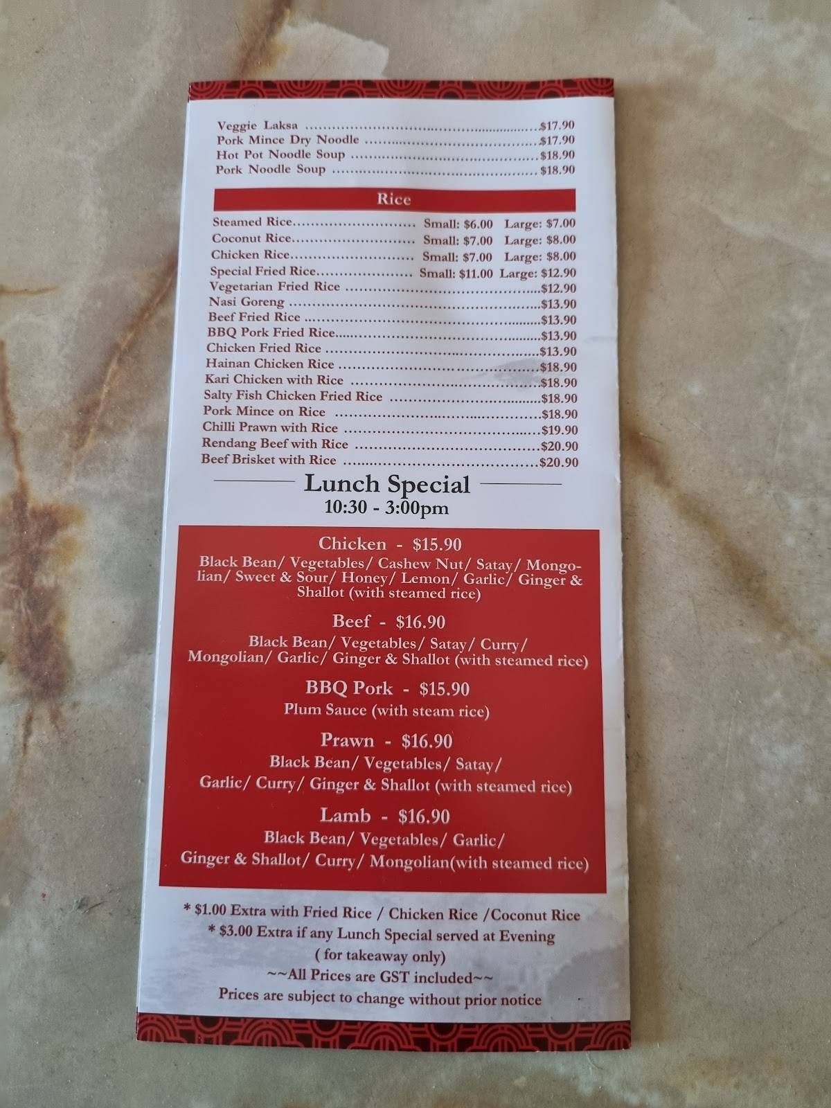 Menu at Fast Wok fast food, Mermaid Waters, C51 Q SUPER CENTRE Corner ...