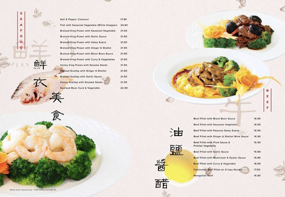 Menu at Fast Wok fast food, Mermaid Waters, C51 Q SUPER CENTRE Corner ...