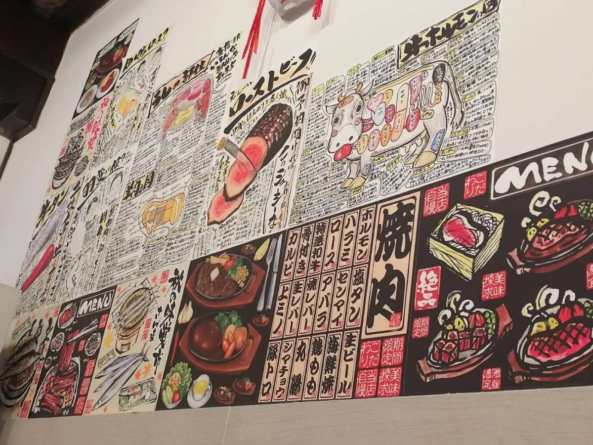 Menu au KOMUGI cucina giapponese Bubble tea restaurant, Florence
