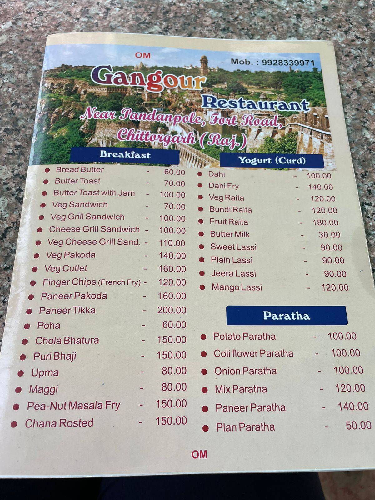 Menu at GANGOUR RESTAURANT -RAJASTHANI Punjabi Gujrati Food, Chittorgarh