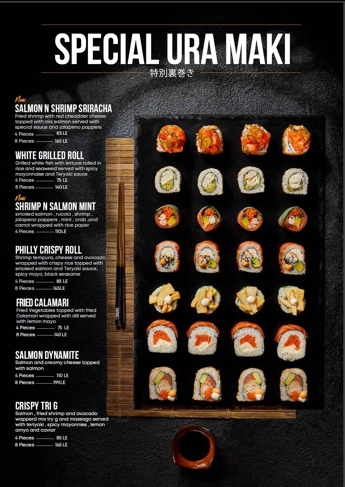 Menu au Garnell Sushi & Poke restaurant, Nouveau Caire, Cloud 9 Mall