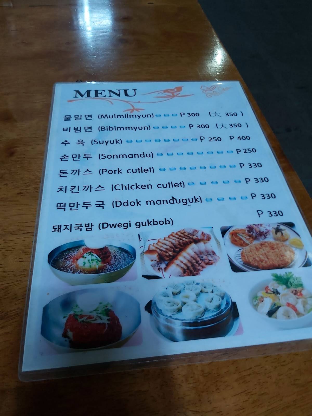 Menu at Gaya Cold Noodles 가야 밀면 restaurant, Angeles