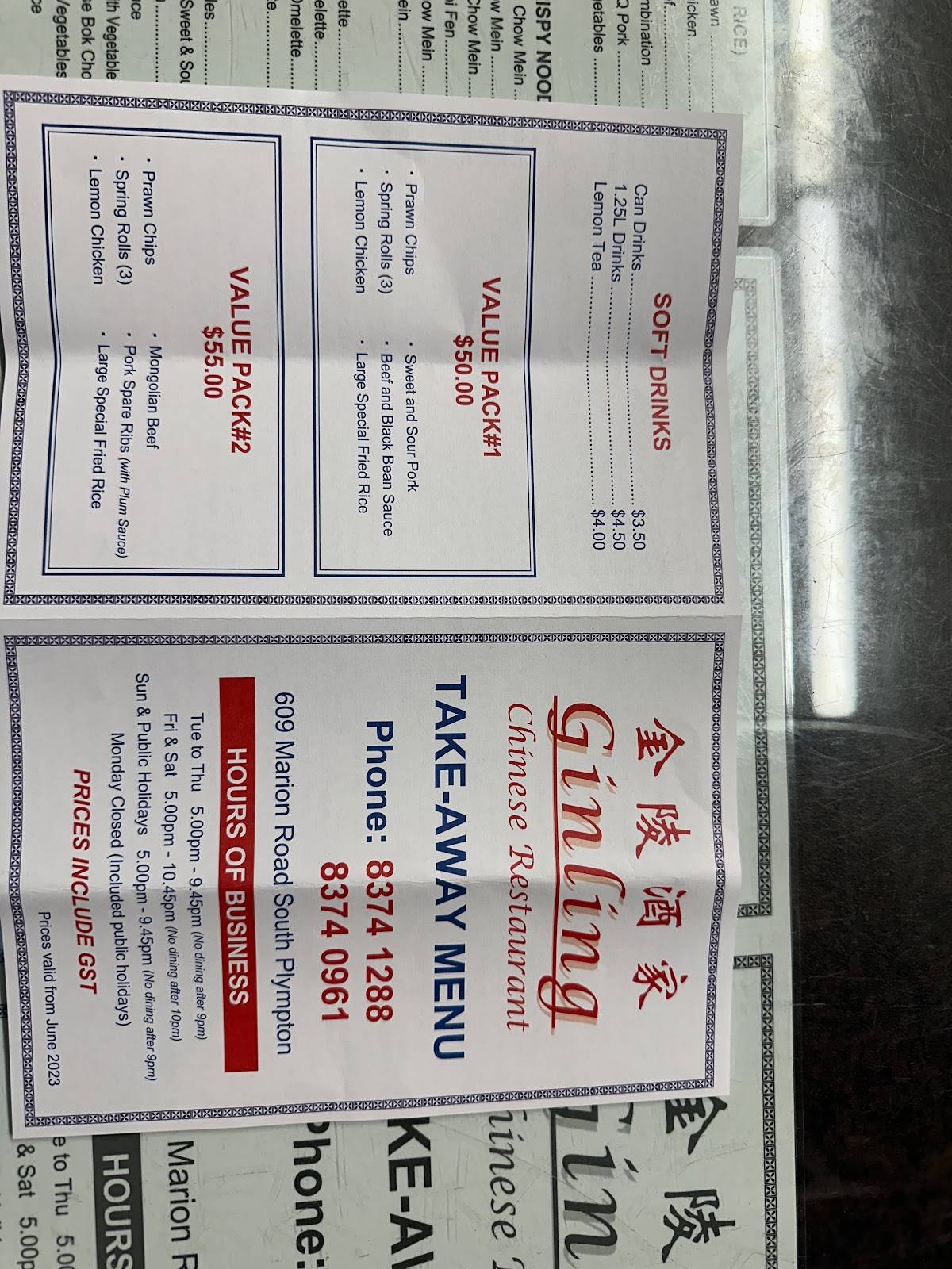 Menu at Ginling Chinese Restaurant, South Plympton