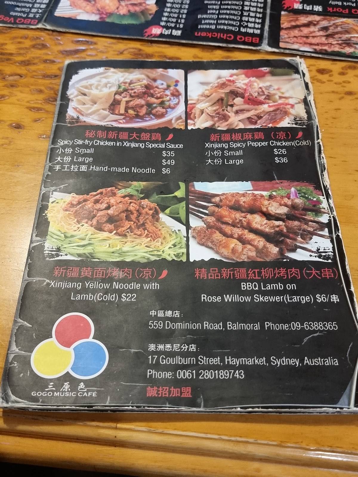 Menu at GoGo Music Cafe, Auckland, 559 Dominion Rd