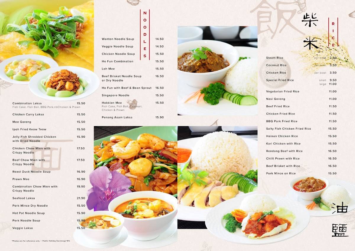 Menu at Fast Wok fast food, Mermaid Waters, C51 Q SUPER CENTRE Corner ...
