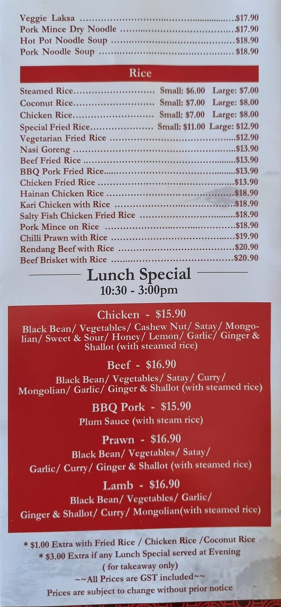 Menu at Fast Wok fast food, Mermaid Waters, C51 Q SUPER CENTRE Corner ...