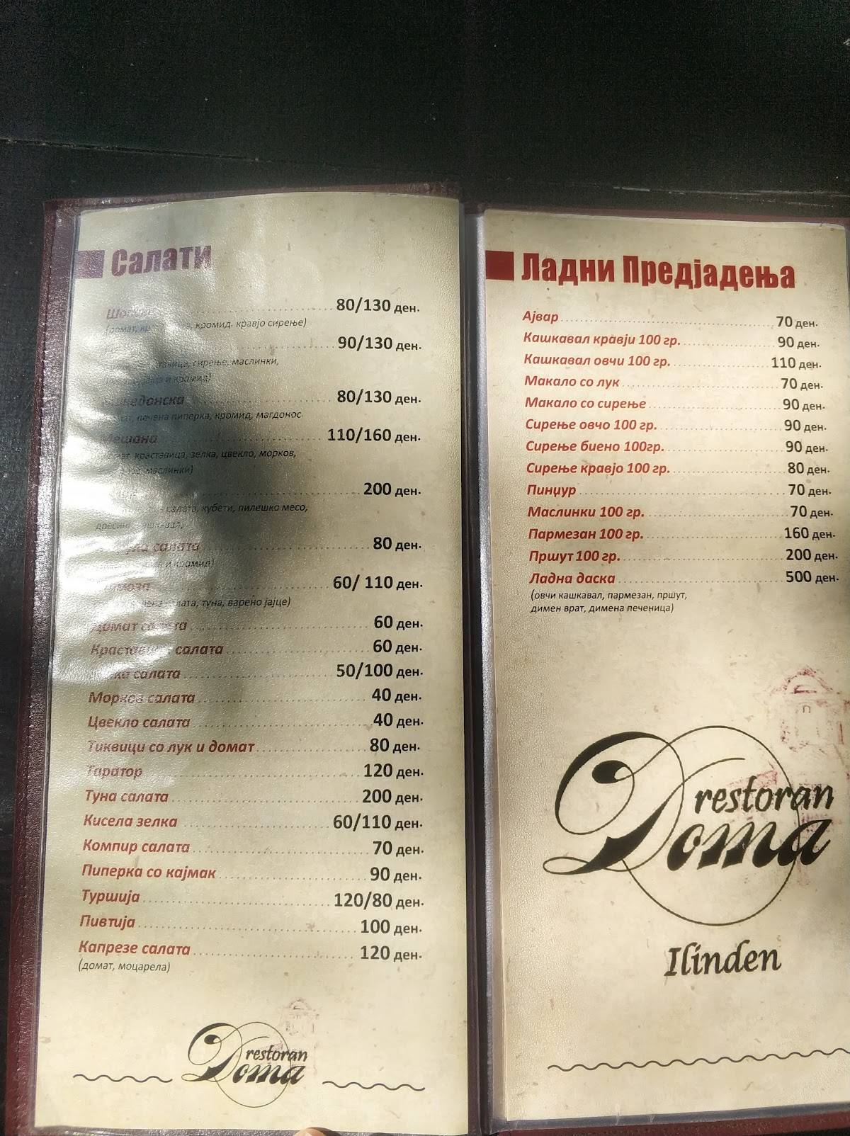 Menu at Gostilnica Doma restaurant, Ilinden