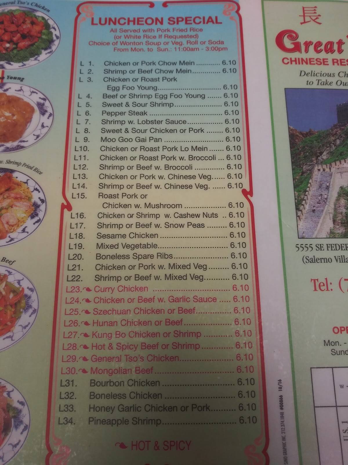 Menu at Great Wall Restaurant, Stuart