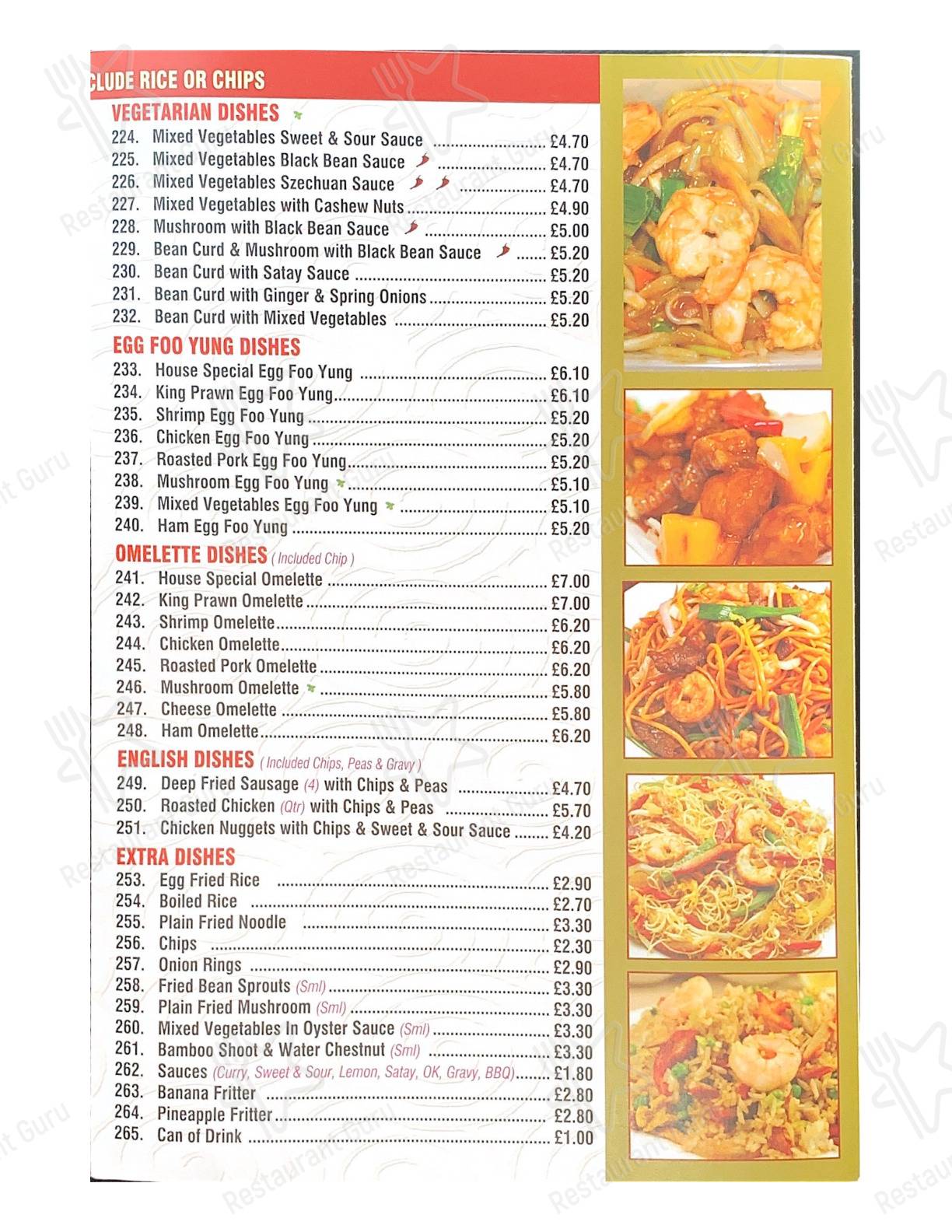 Menu at H.K. Chinese Takeaway fast food, Skipton