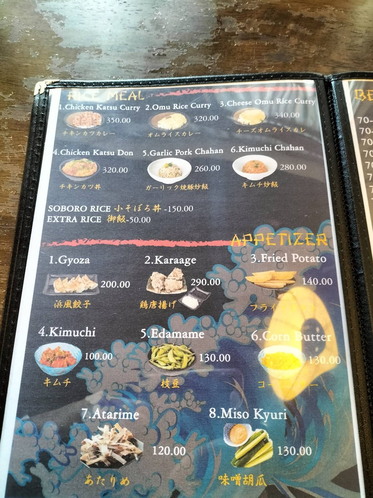 Menu at HAMAKAZE Ramen restaurant, Mandaue City