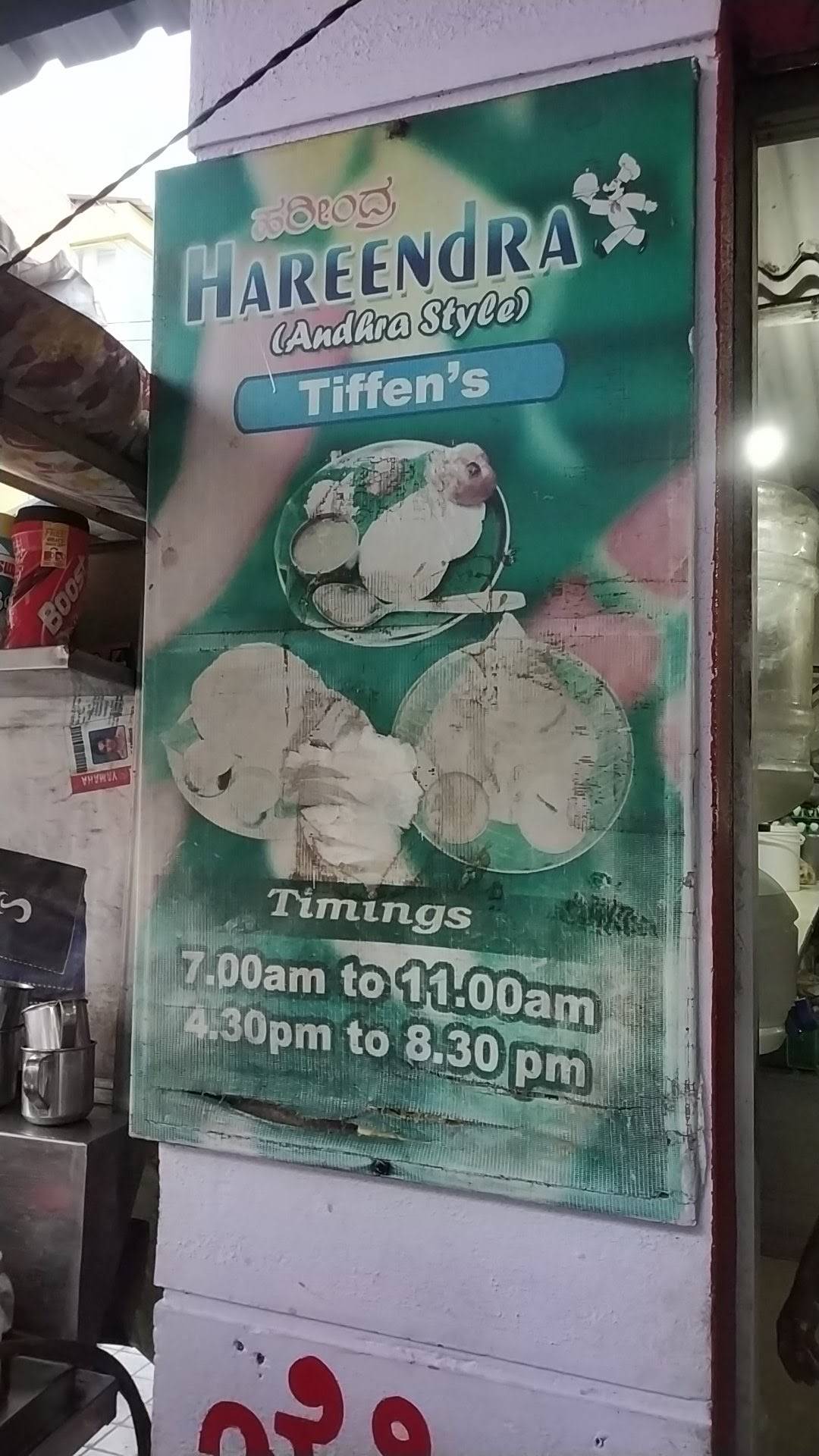 Menu at Haneesh Tea Point, Bengaluru