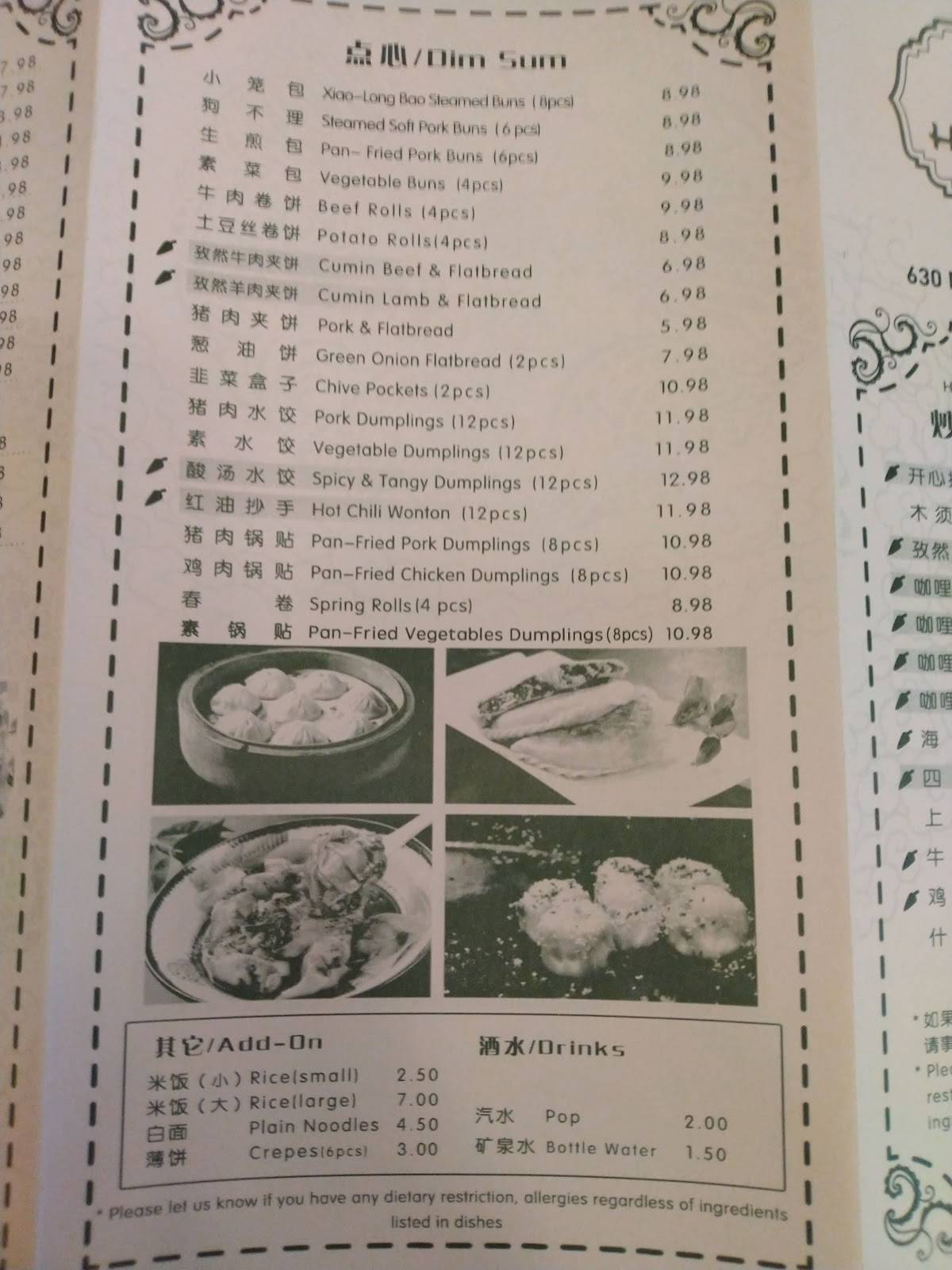 Menu at Happy Noodle House restaurant, Vancouver