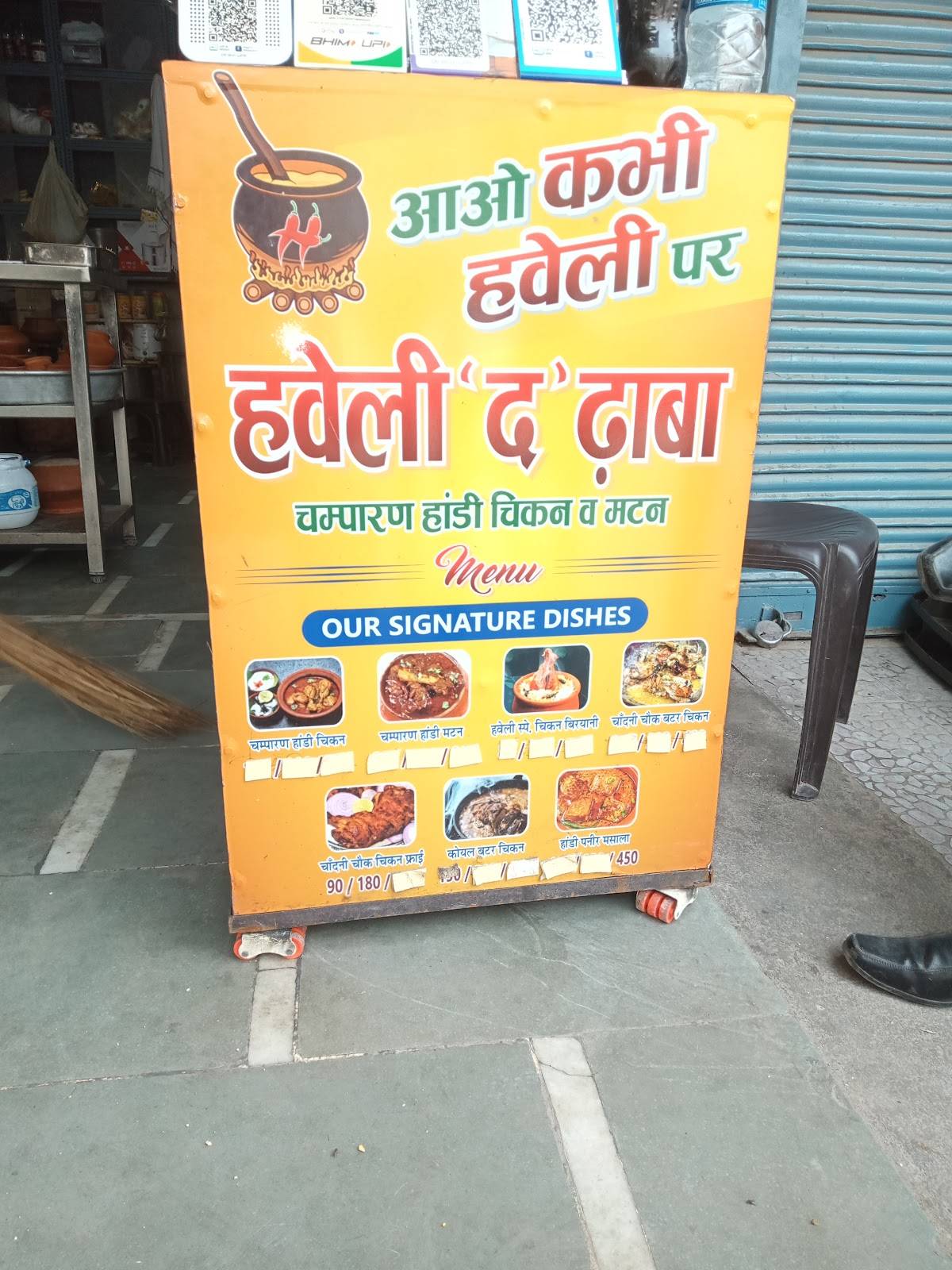 Menu at Haweli Da Dhaba- Champaran Chicken And Mutton, Delhi