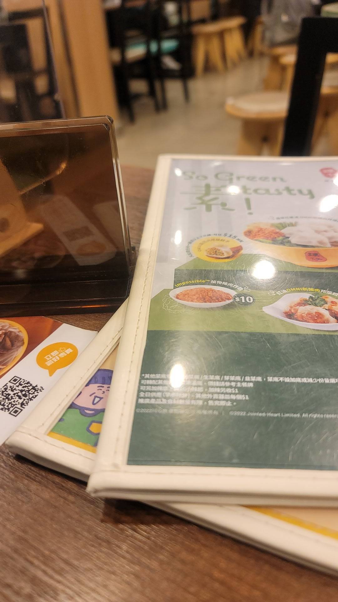 Menu at TamJai Yunnan Mixian restaurant, Hong Kong, Shop No. 10