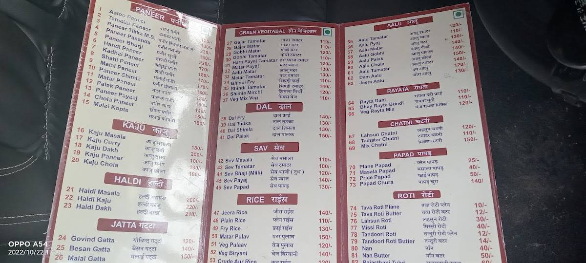 Menu at Hotal Balaji, Narayan Pura