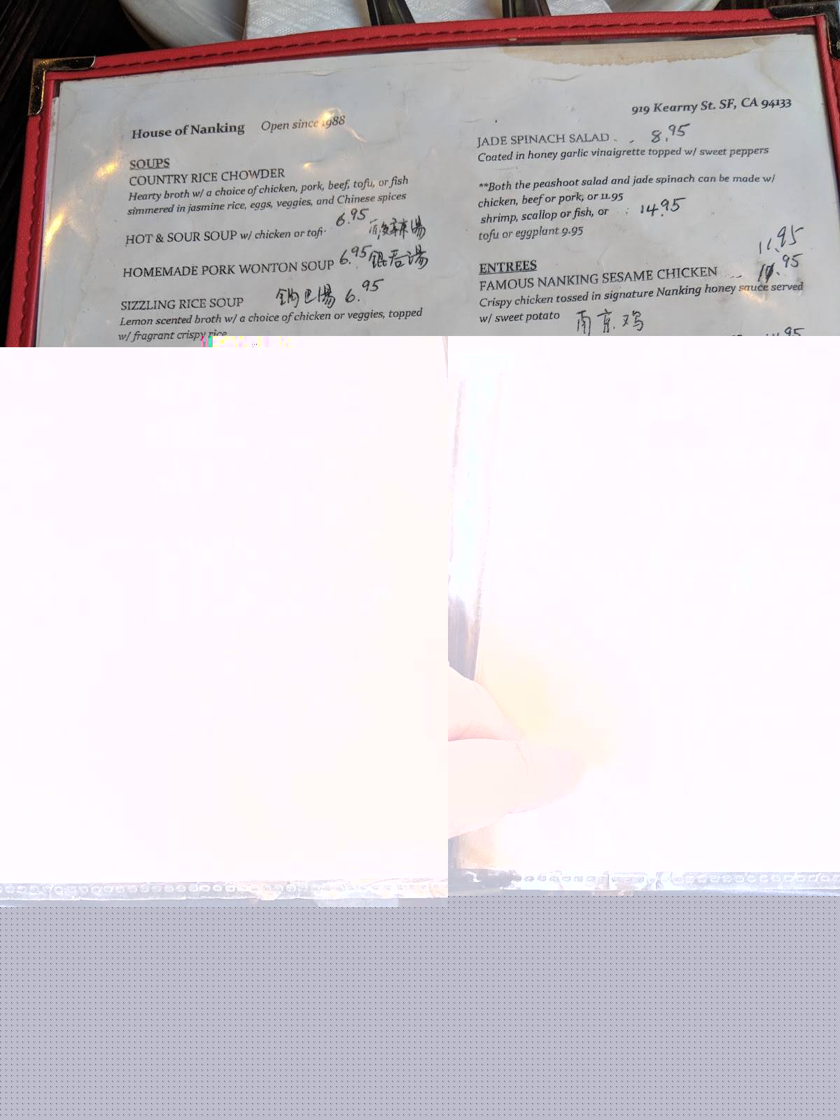 Menu at House of Nanking restaurant, San Francisco