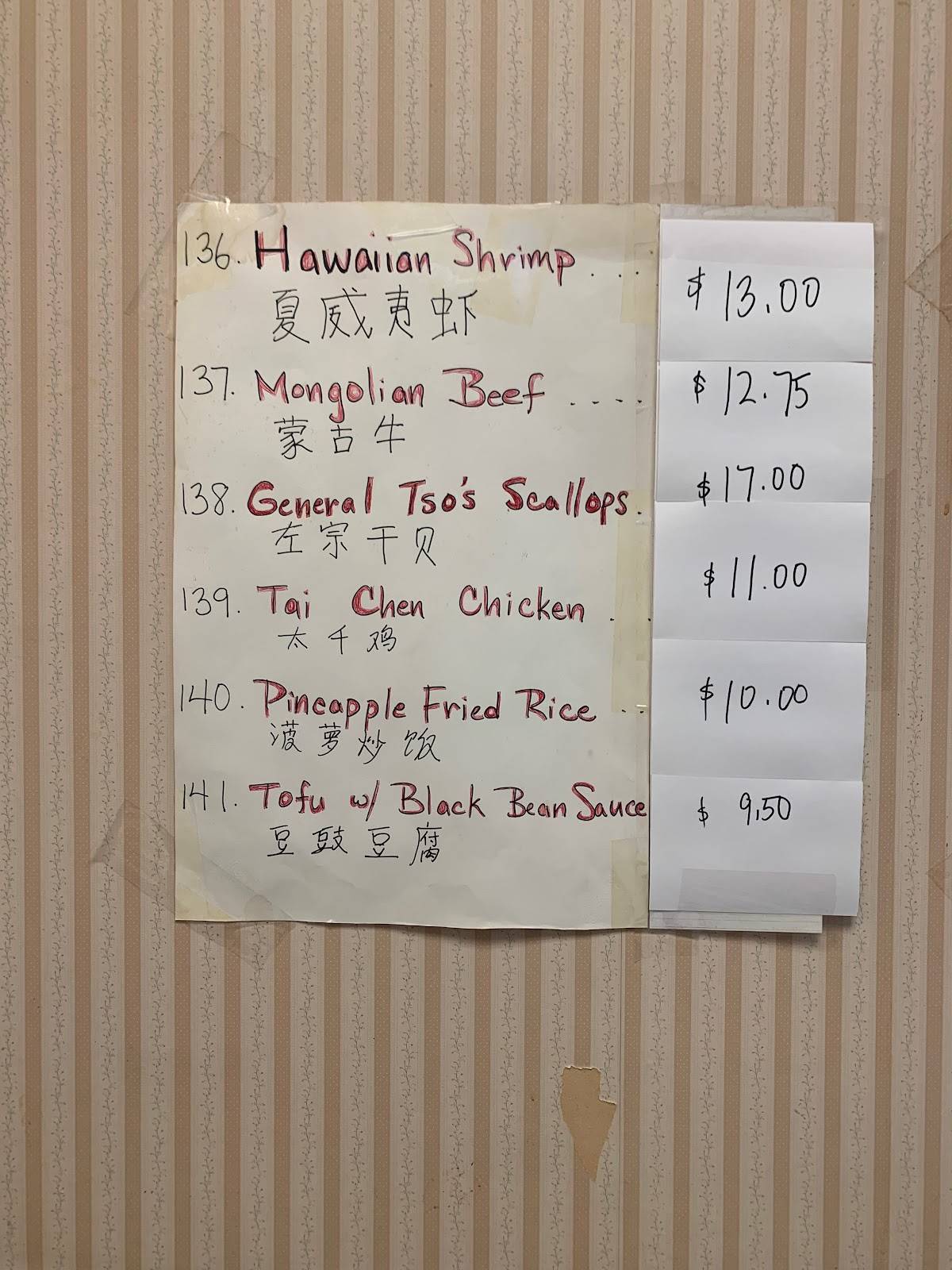 Menu at Hunan Wok Chinese Takeout restaurant, Kennedy Township, 500 ...