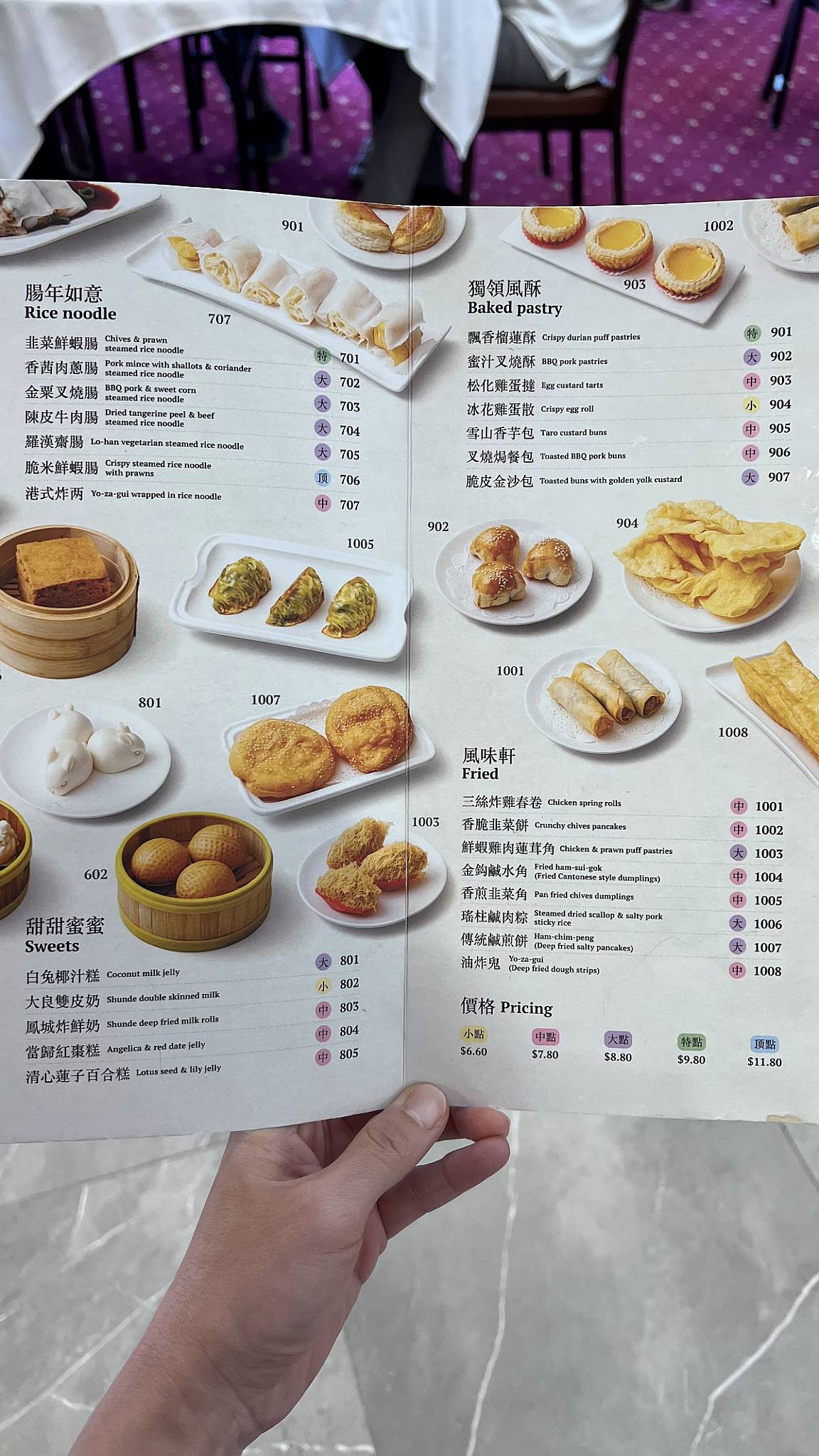 Menu at Taste of Shunde 順德味道 Hurstville restaurant, Hurstville