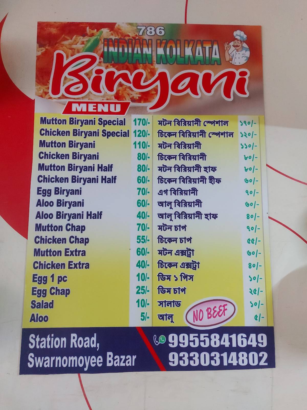 Menu at Indian Kolkata Biryani, Berhampore