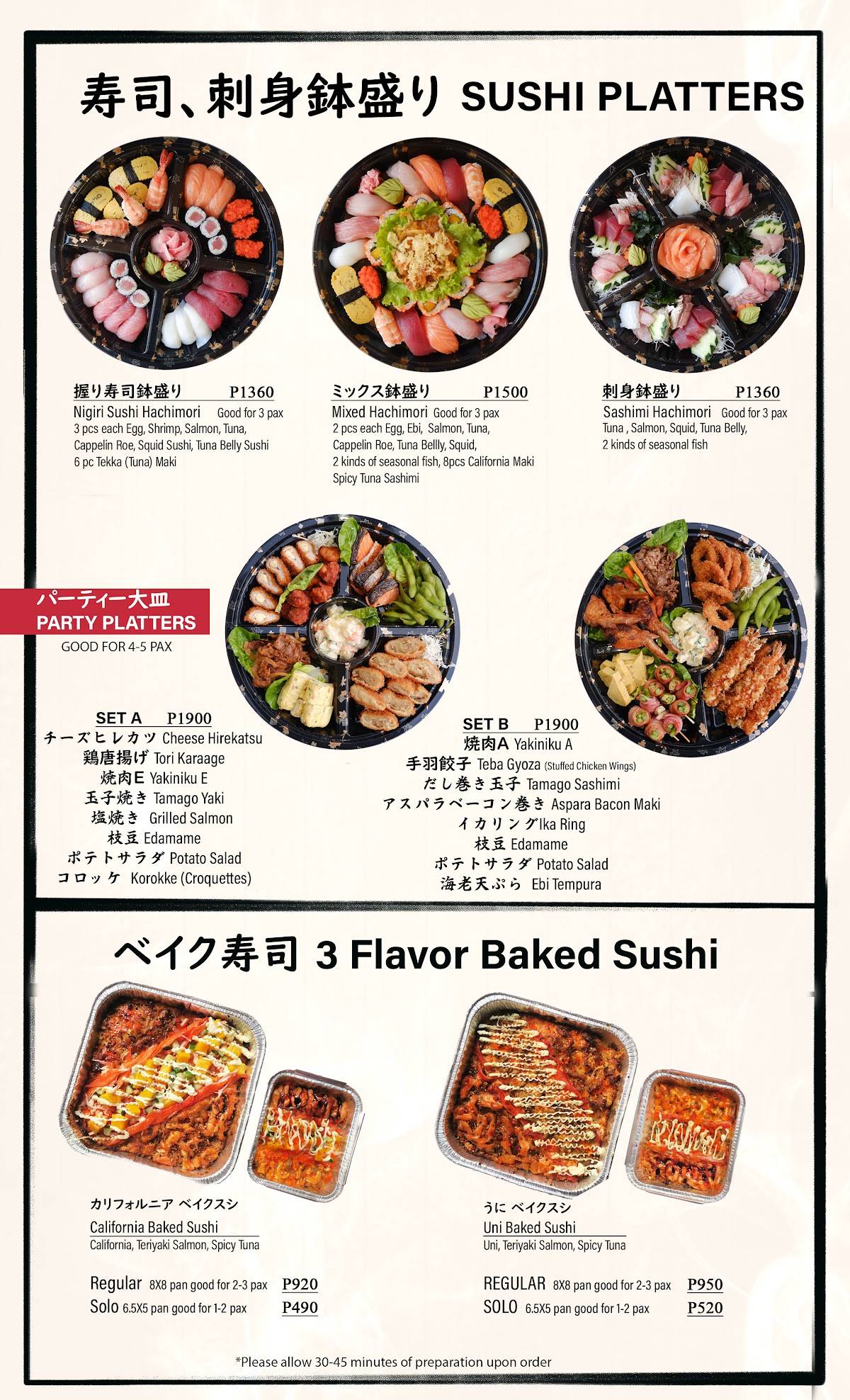 Menu at Ipponyari Santa Rosa restaurant, Santa Rosa, 2nd Floor