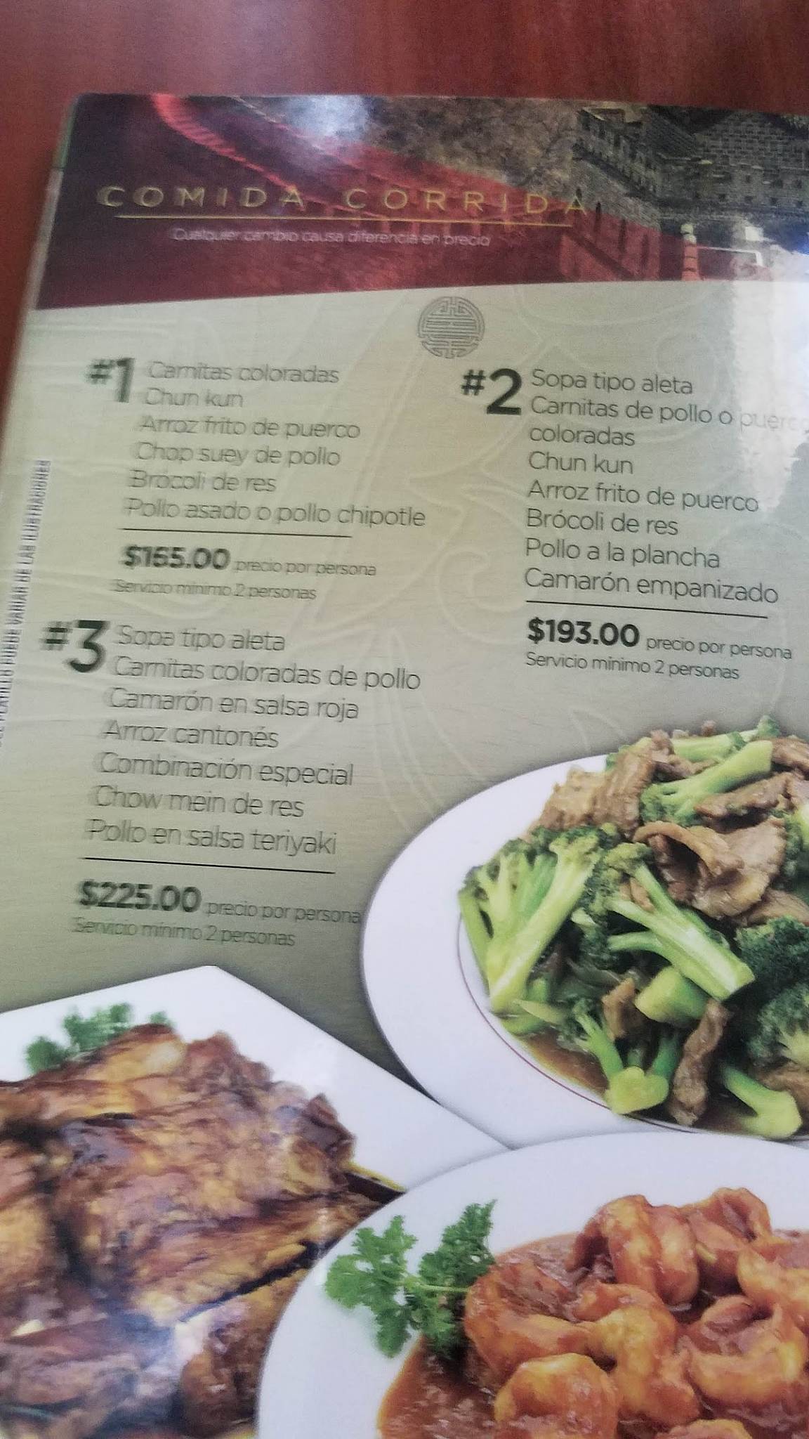 Menu at Jade Restaurant, Mexicali, Blvd. Benito Juárez 4539