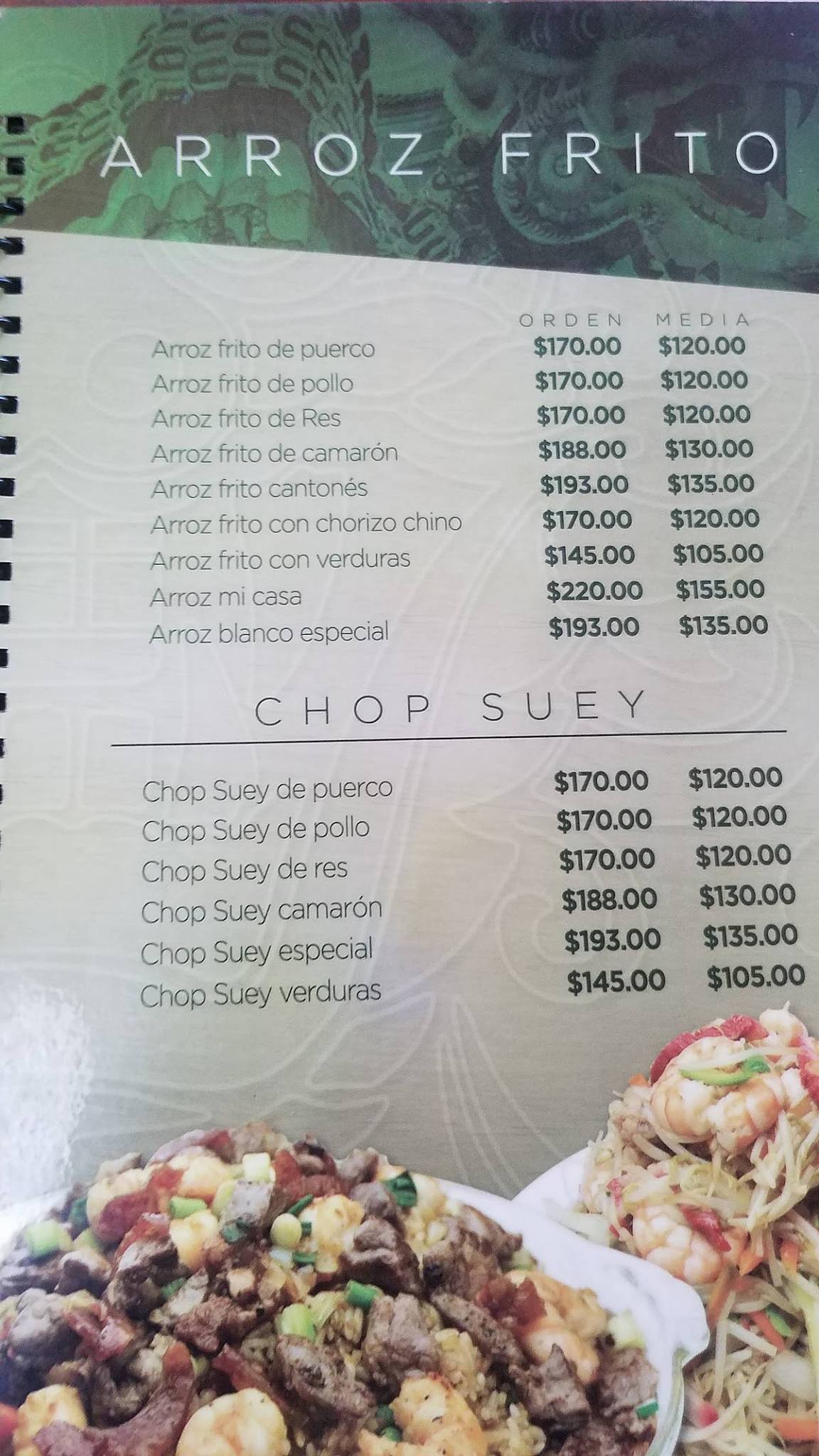 Menu at Jade Restaurant, Mexicali, Blvd. Benito Juárez 4539