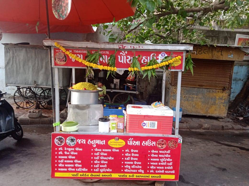 Menu at Jay Hanuman paua house, Ahmedabad