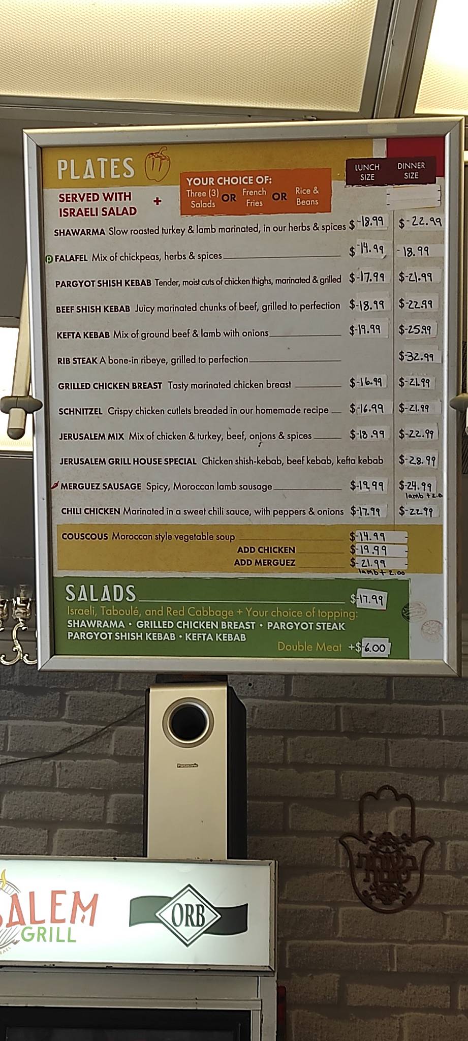 Menu at Jerusalem Grill restaurant, Boca Raton