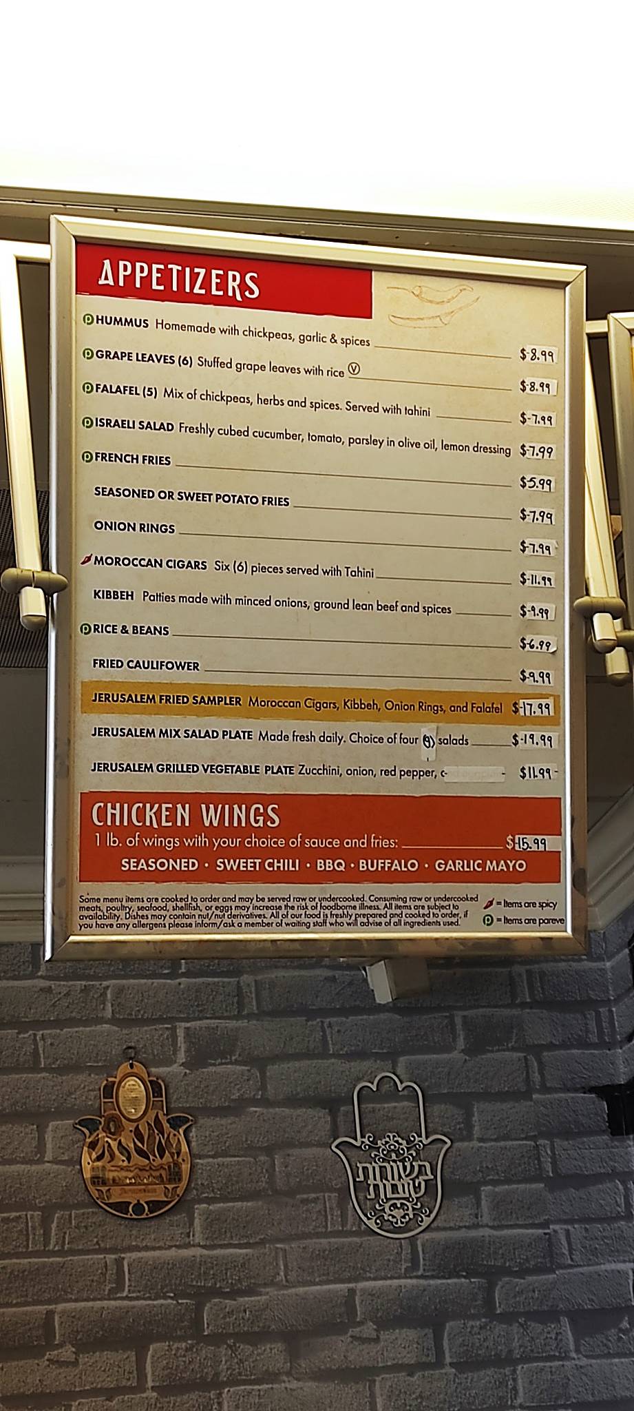 Menu at Jerusalem Grill restaurant, Boca Raton