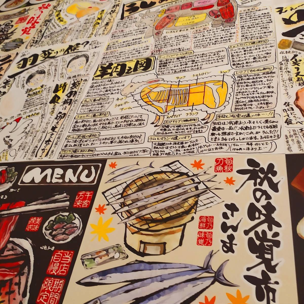 Menu au KOMUGI cucina giapponese Bubble tea restaurant, Florence