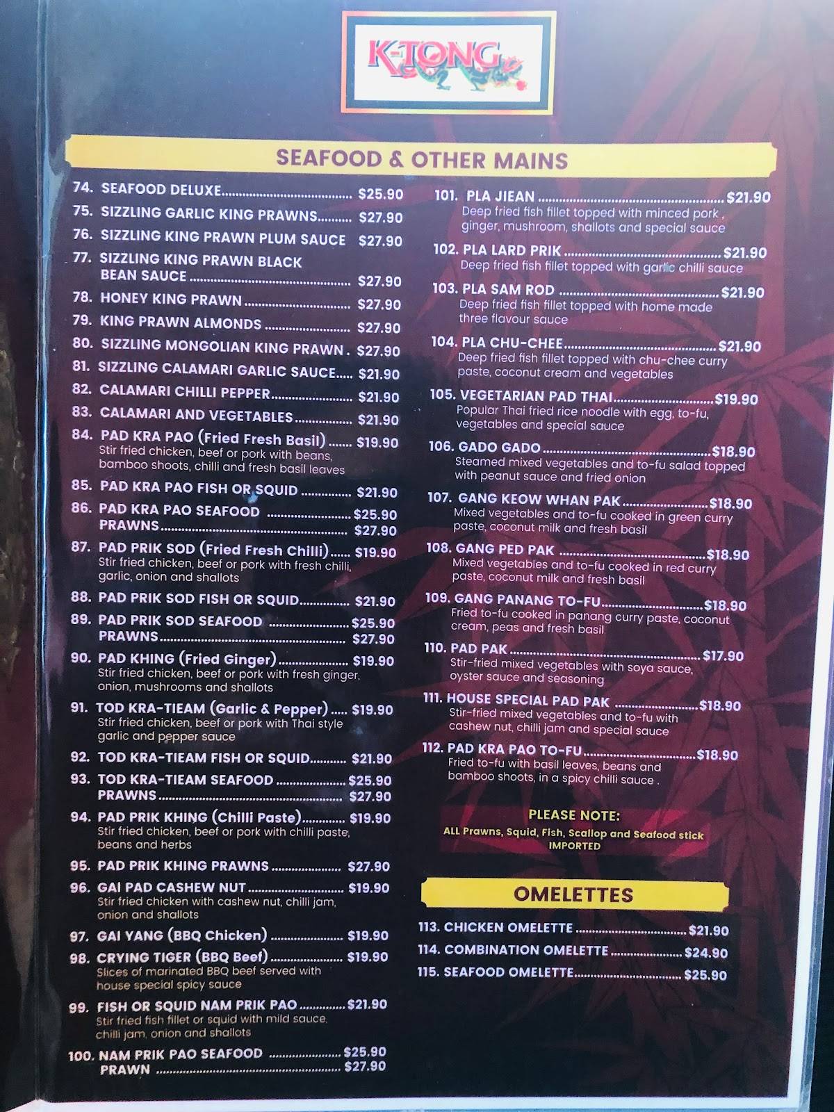 Menu at Ktong restaurant, Palmerston City