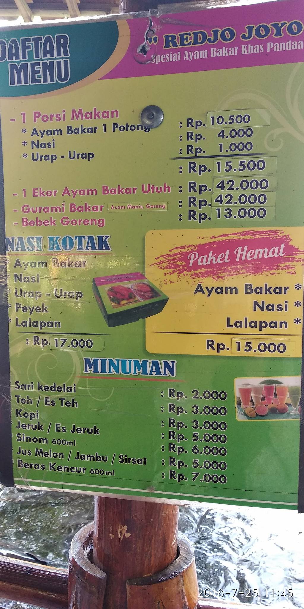 Menu at Lesehan Redjo Joyo Mojokerto restaurant, Mojokerto