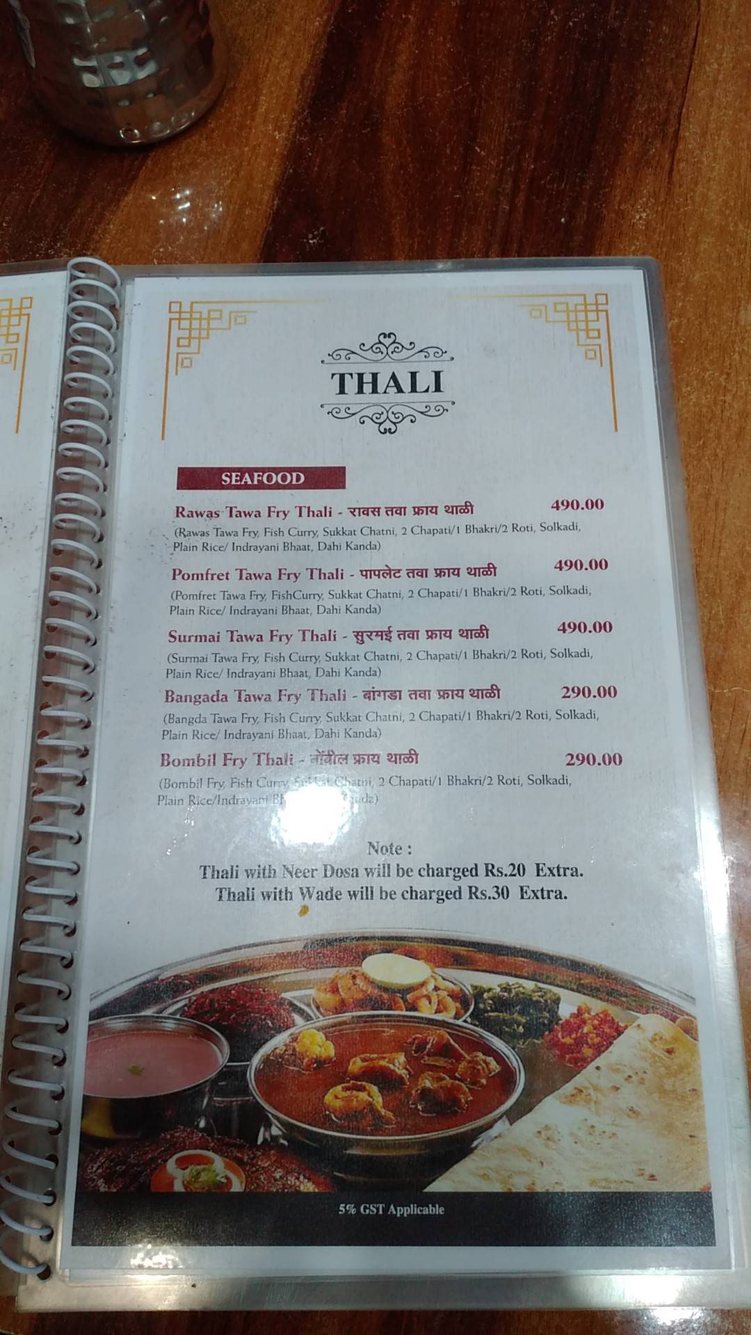 Menu at Maharashtrian Tadka, Navi Mumbai