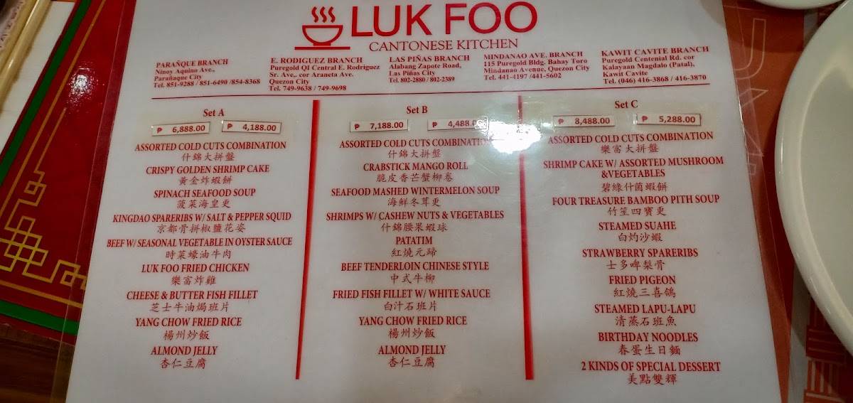 Menu at Luk Foo Cantonese kitchen 樂富 restaurant, Makati, 1227 H.V. Dela ...