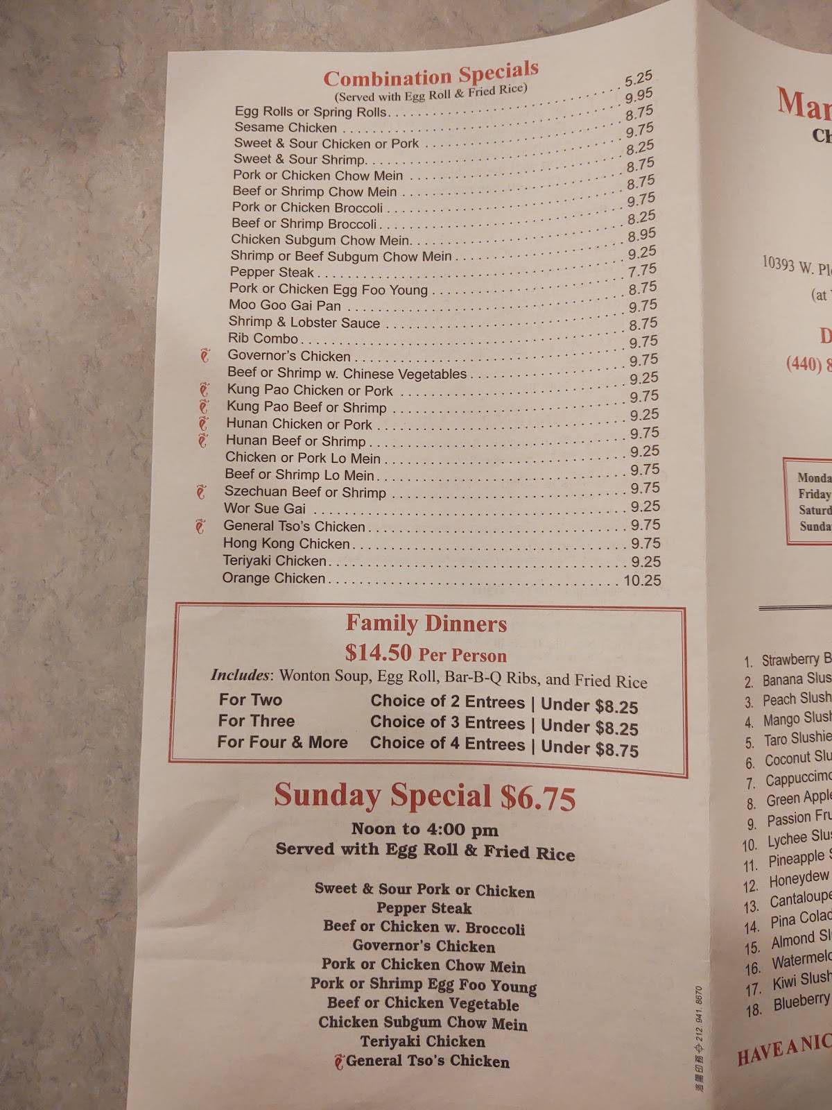 Menu at Mandarin House Chinese Restaurant, Cleveland