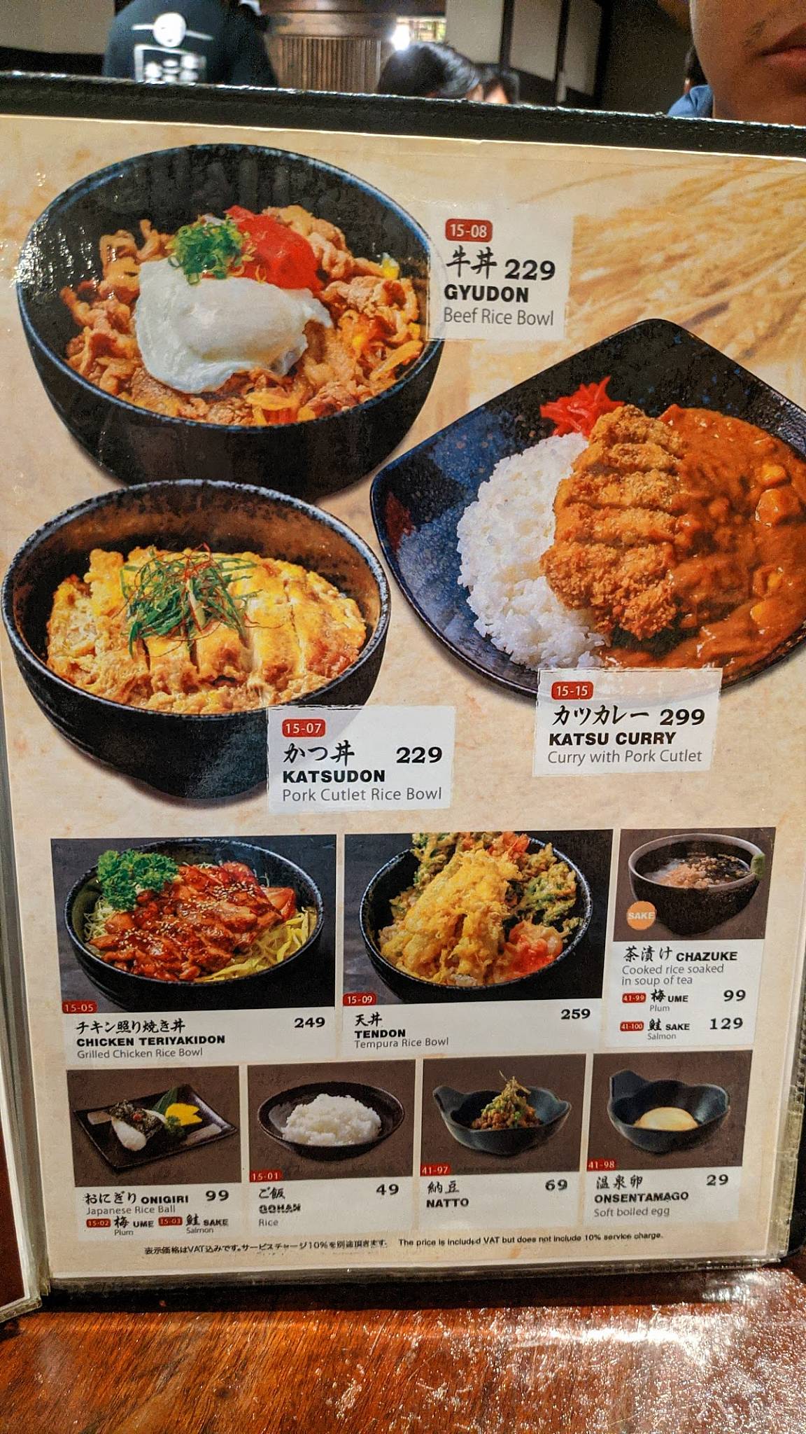Menu at Manmaru Japanese Restaurant, Makati
